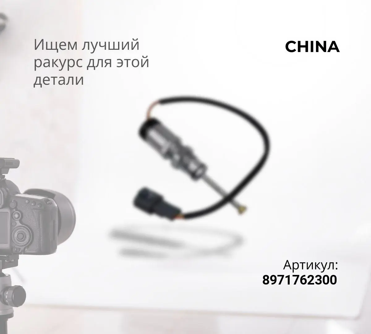 Купить Датчик давления масла ISUZU NQR-71/75 TW по цене от 213 р. и ...
