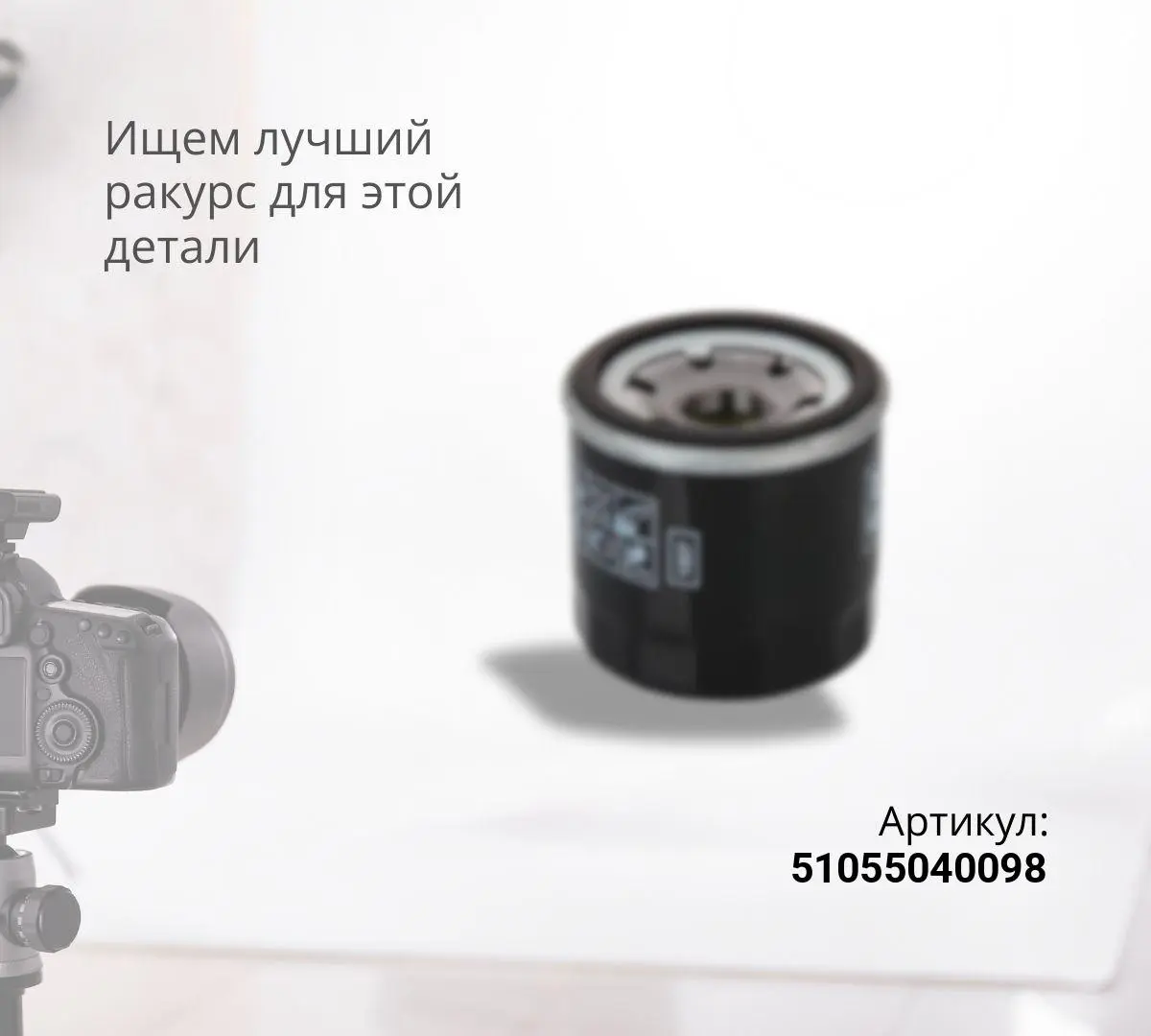 Купить Фильтр масляный MAN CREATEK по цене от 180 р. и другие запчасти ...