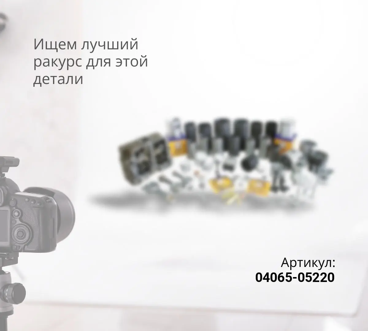 Купить 04065-05220 Кольцо стопорное по цене от 192 р. и другие запчасти ...