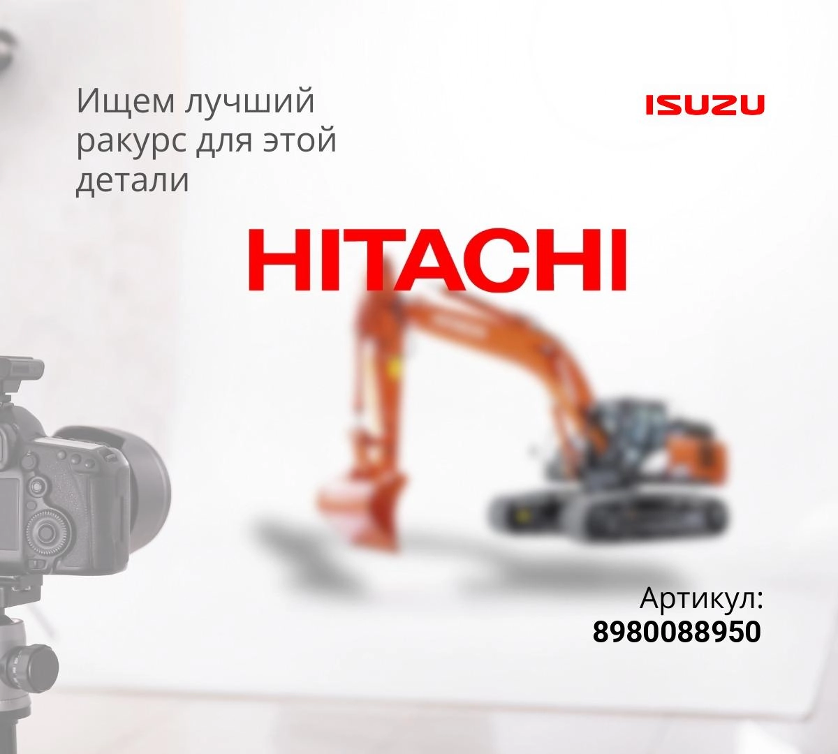 Купить Болт скобы крепления форсунки 4HK1/6HK1 (IOP) по цене от 950 р ...